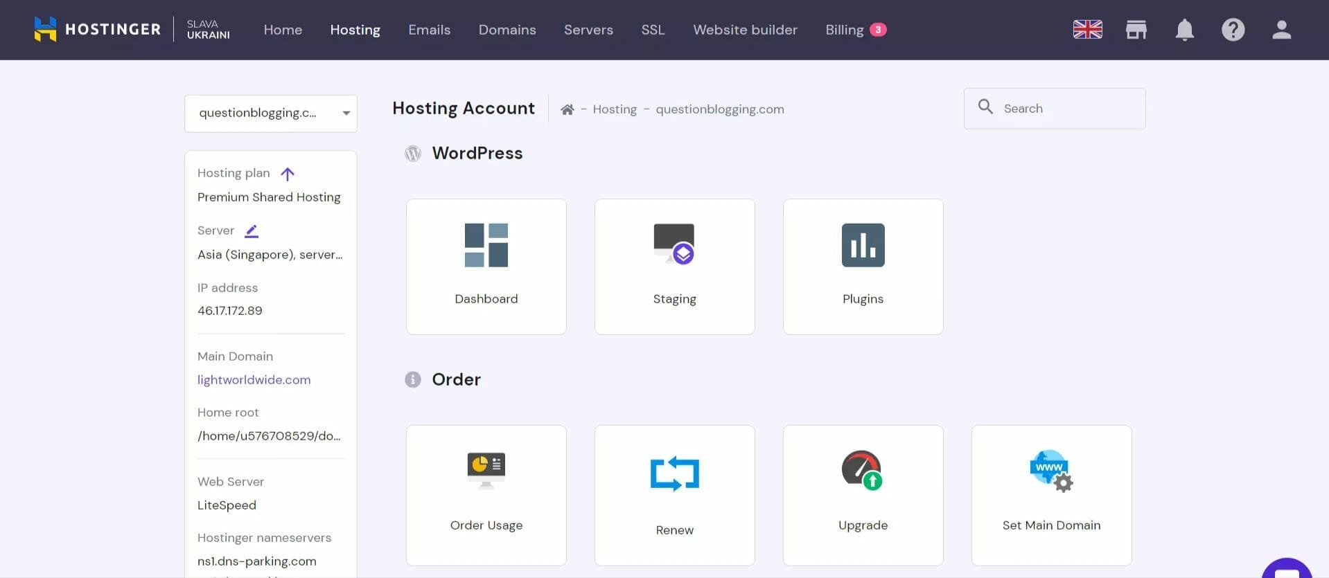 Best Hostinger Alternatives in 2025 – Gaurav Tiwari