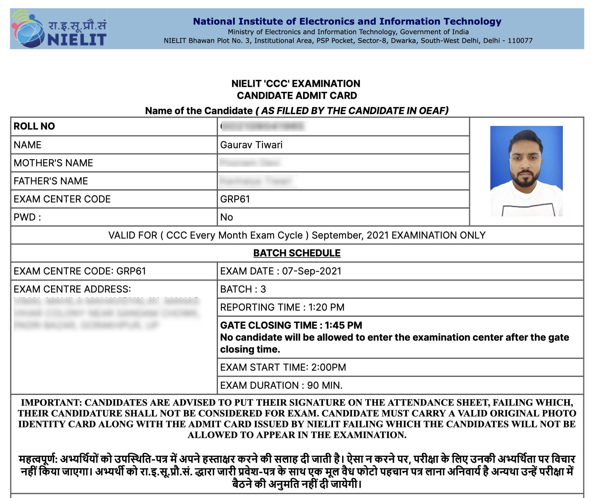 CCC Exam 2025 - How to Apply for CCC Exam Online? - Career